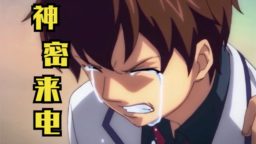 【端脑】国产9.2高分悬疑推理动漫(二)