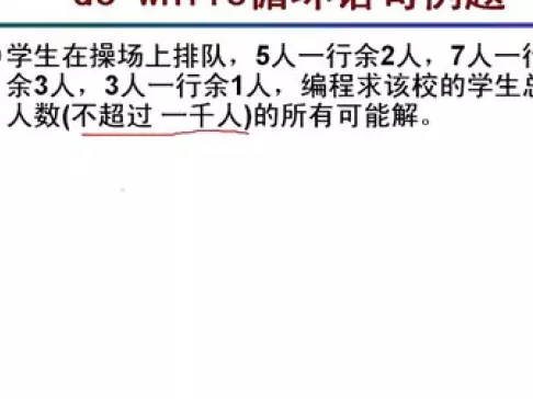 奥鹏教育&中国地质大学(北京)-C++程序设计-3-4