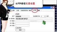 《金融帝国online》模拟外汇比赛,MT4软件FTP服务器设置
