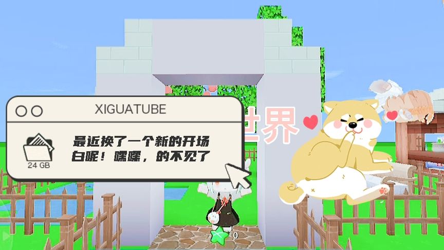 迷你世界:@神仙地图 迷你号一定会打出来的,保证(其实不会)ߌ