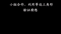 三角形的外角和