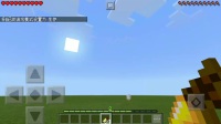 梦睿☆我的世界手机版Minecraftpe命令方块《命令小课堂》第五章 ...