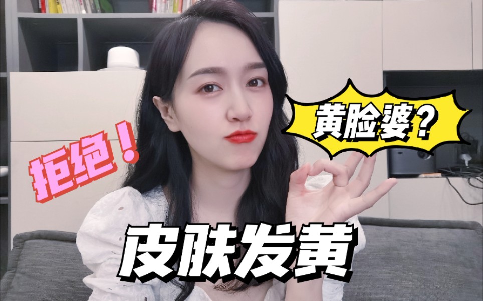 一招qu黄!按揉太白穴!