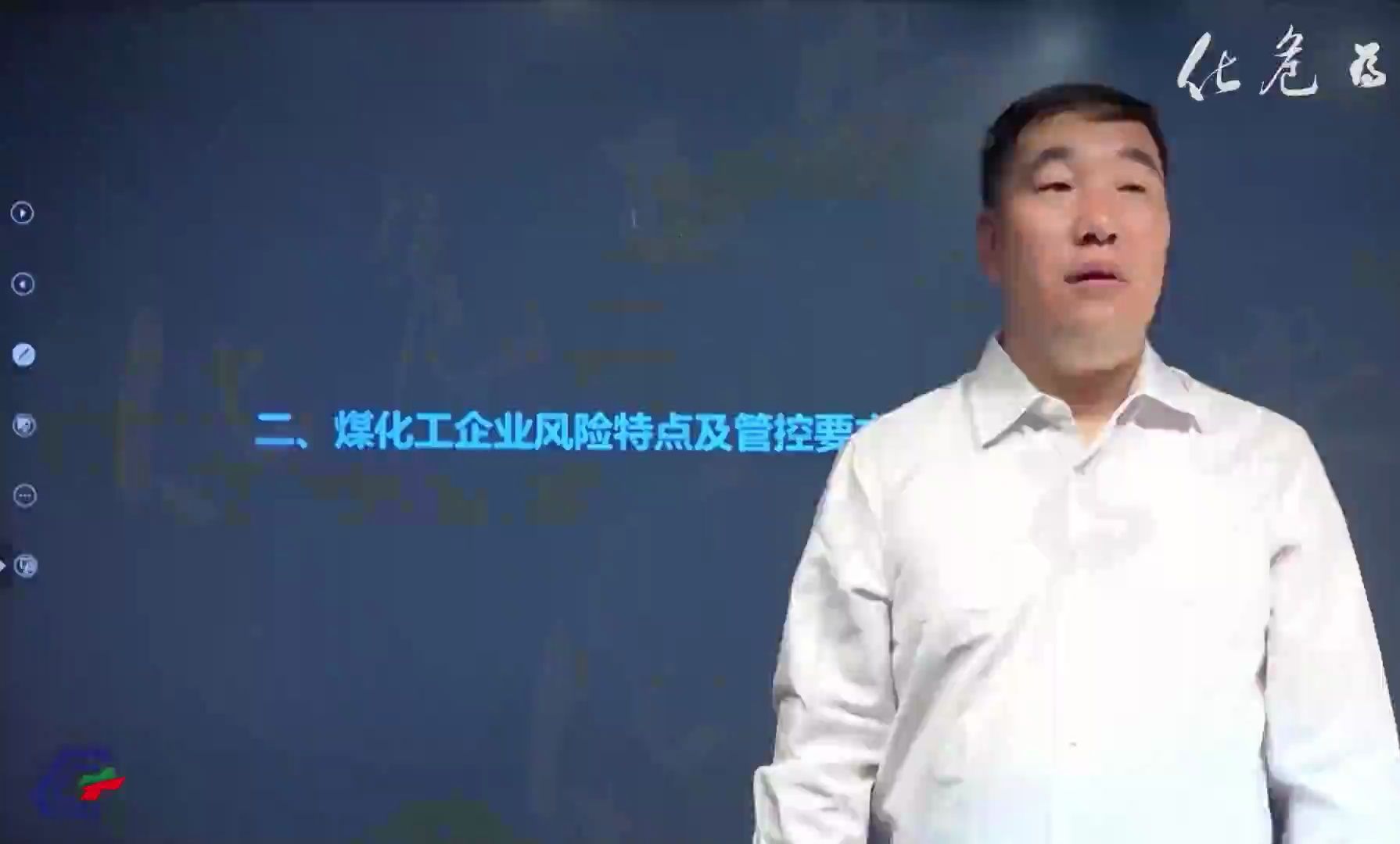 煤化工典型工艺