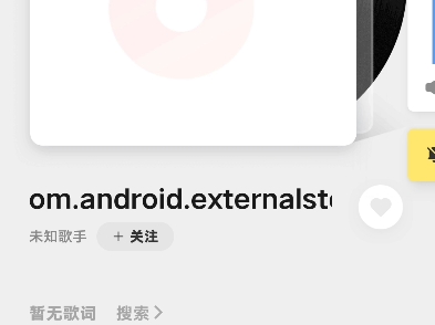 教你怎么提取b站想要的视频。