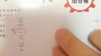 求一个数的百分之几及求比一个数多(少)百分之几的数