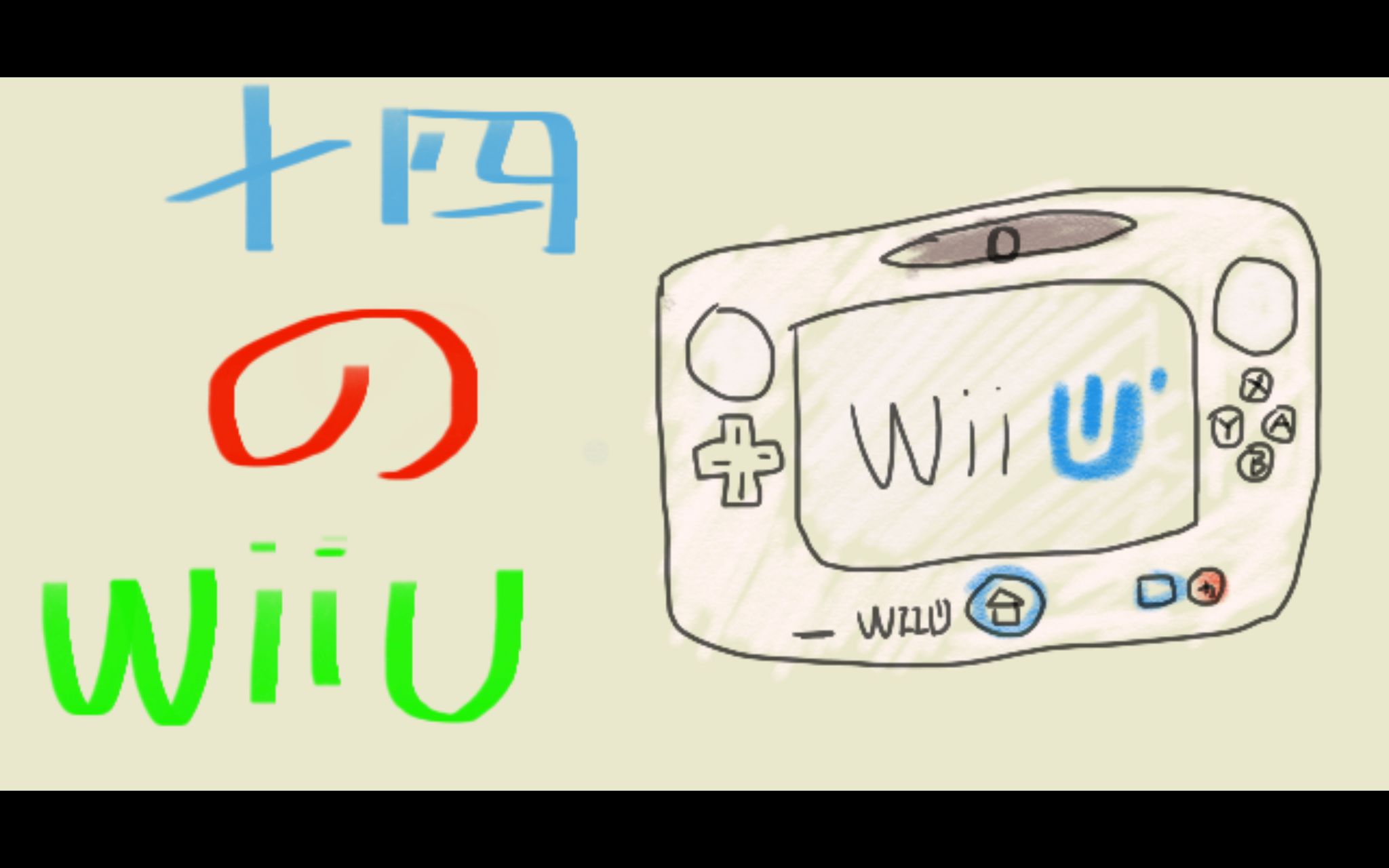 十个最好玩的WIIU游戏