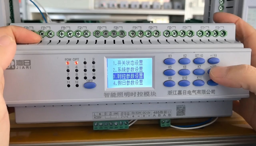 #智能照明时控模块 经纬度的设置##专业的事交给专业的人来做更靠谱...