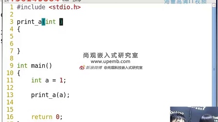 8-4.1c语言入门教程-函数的定义及传参