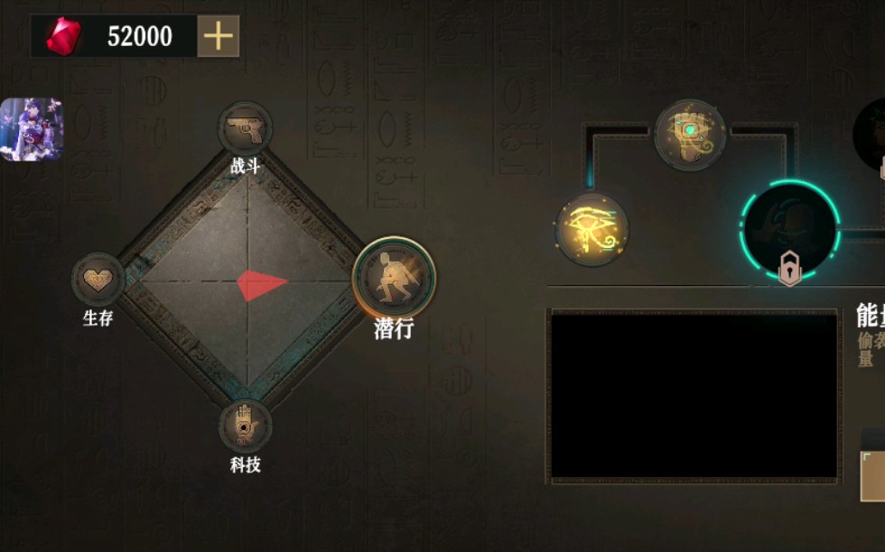 GG修改器 修改SO文件数据