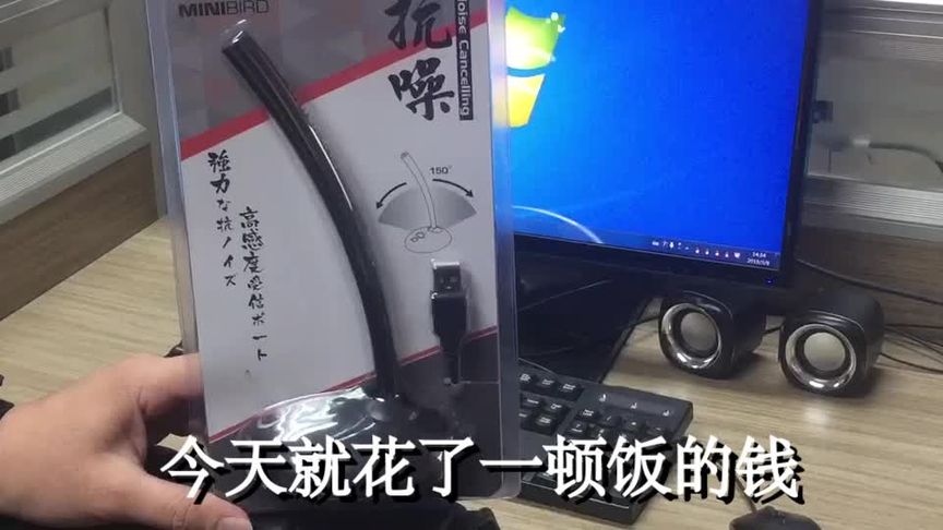 AI人工智能语音麦克风话筒 电脑打字科大讯飞视听笔记本