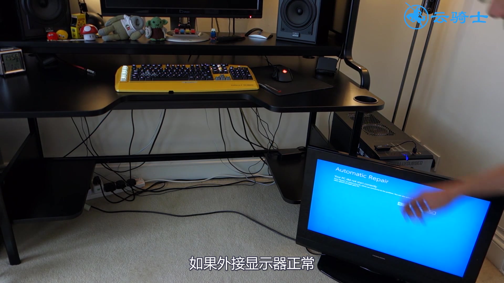 笔记本屏幕不亮怎么办 看看云骑士如何解决