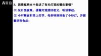 八年级语文 《灯笼》