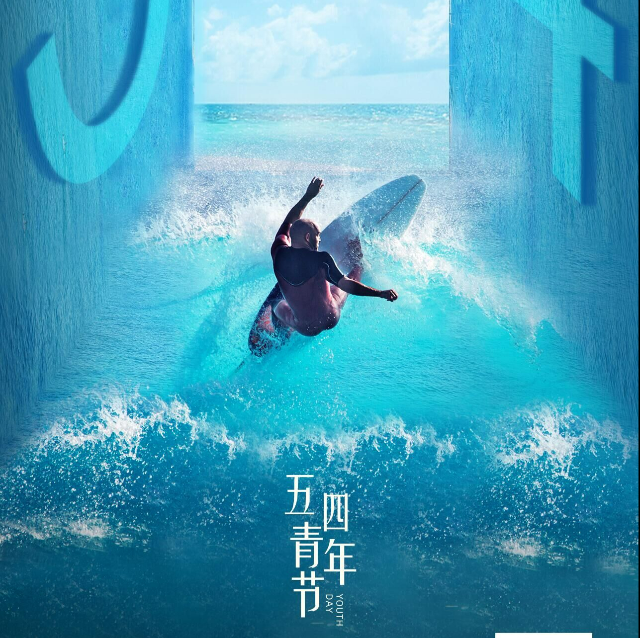 师徒造价 