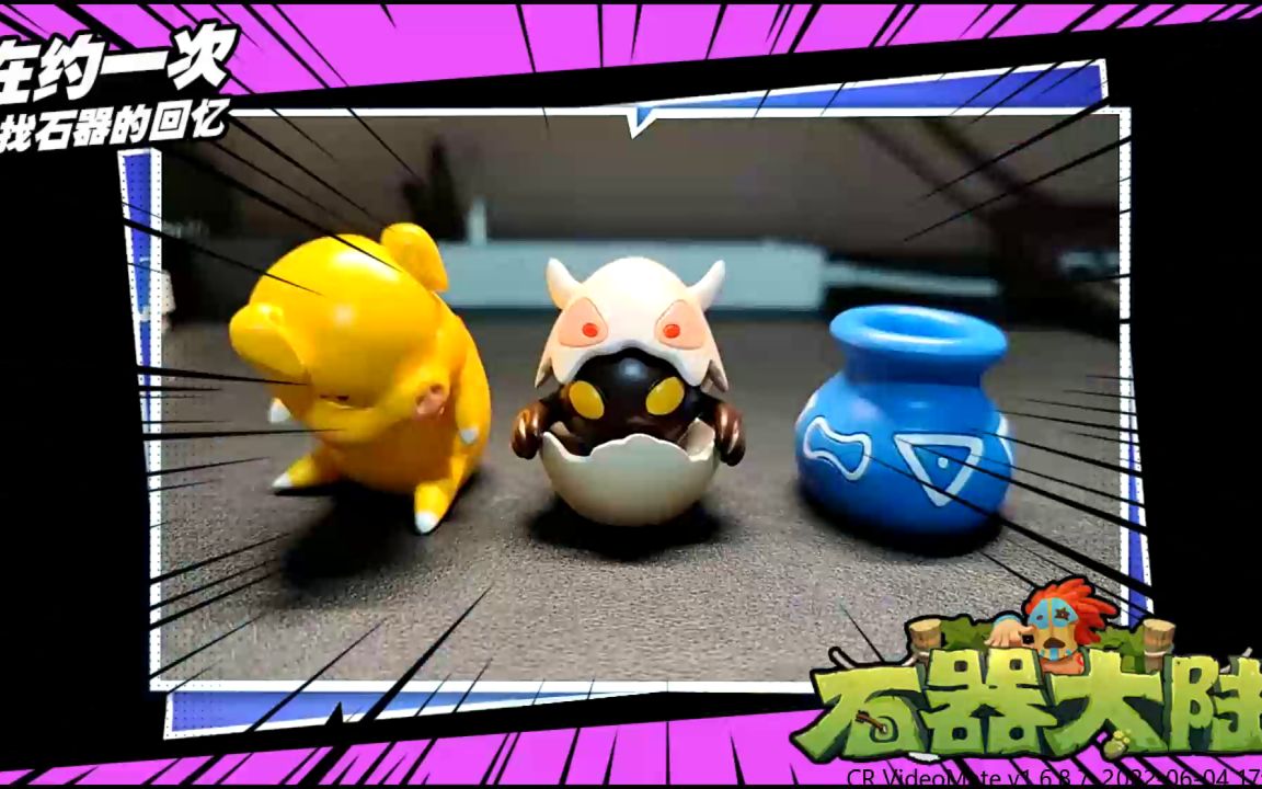 石器ee石器时代安德森猫特洛金Lv4斧头安德森猫元素按扣文件袋A4...