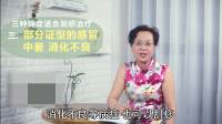 刮痧真的是越痛越好吗?专家教你刮痧的正确方法!