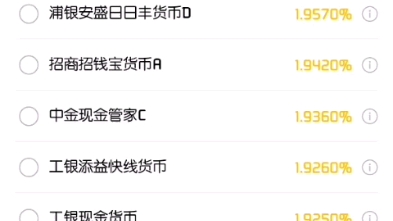 如何在微信零钱通赚更多收益