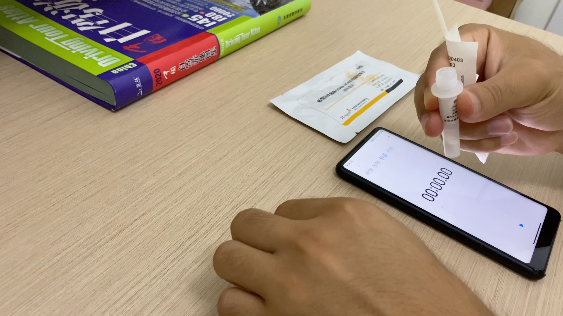 用北京热景生物抗原检测卡(胶体金法)抗原自测