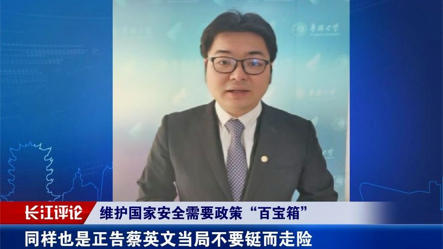 事关贯彻总体国家安全观,习近平总书记提出10点要求!信号不简单