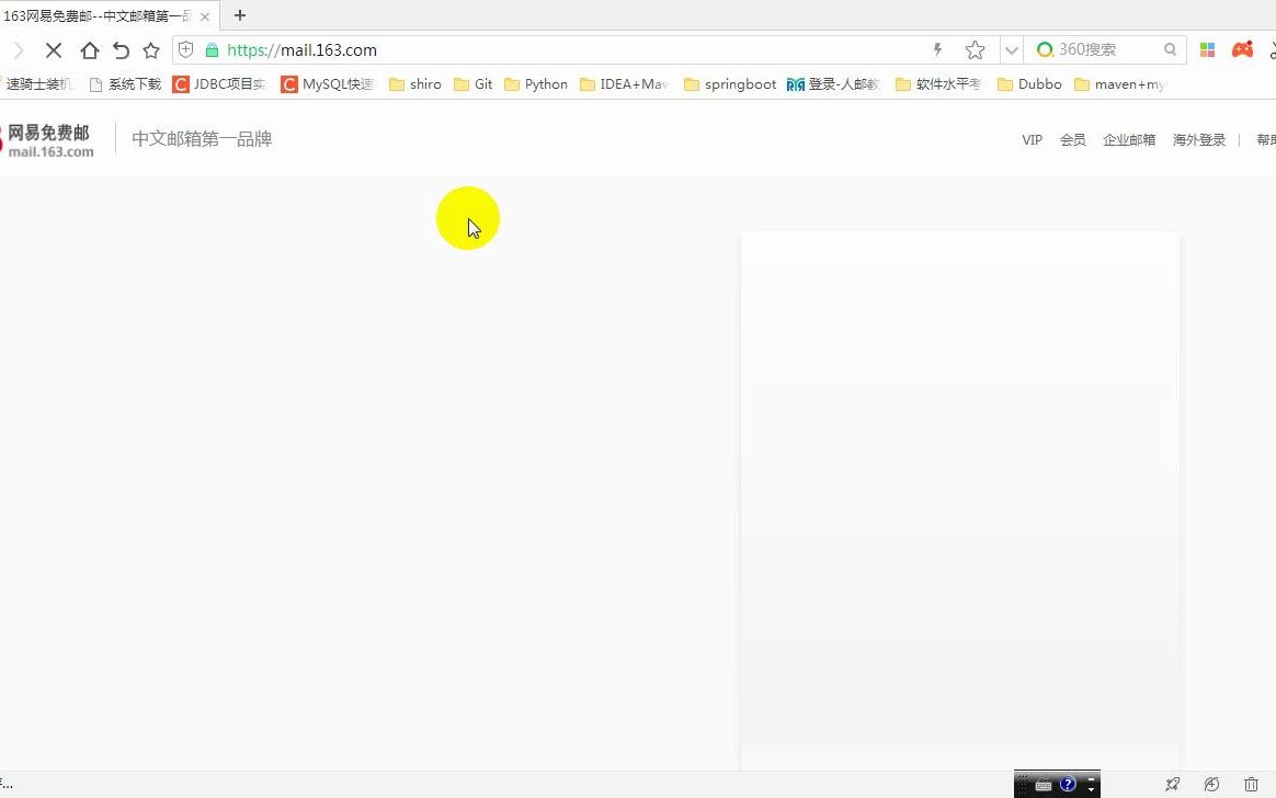 javaScript&jQuery 25、JQuery表单验证