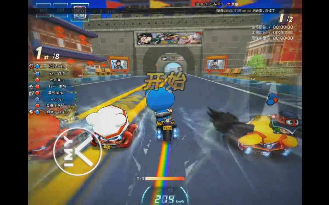 【摩托痕迹】最佳摩托代言 S4模式渣渣实战【2】