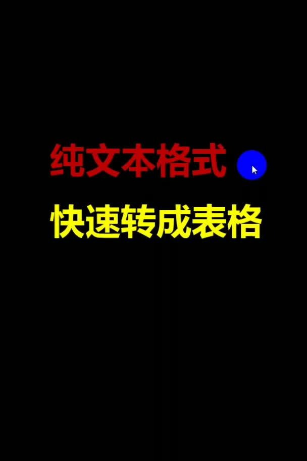 ...#office办公技巧 #文员零基础入门教程 #0基础学电脑 #wps #办公...