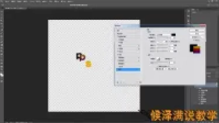Ps字体效果教学,字体阴影、描边、浮雕效果一网打尽!