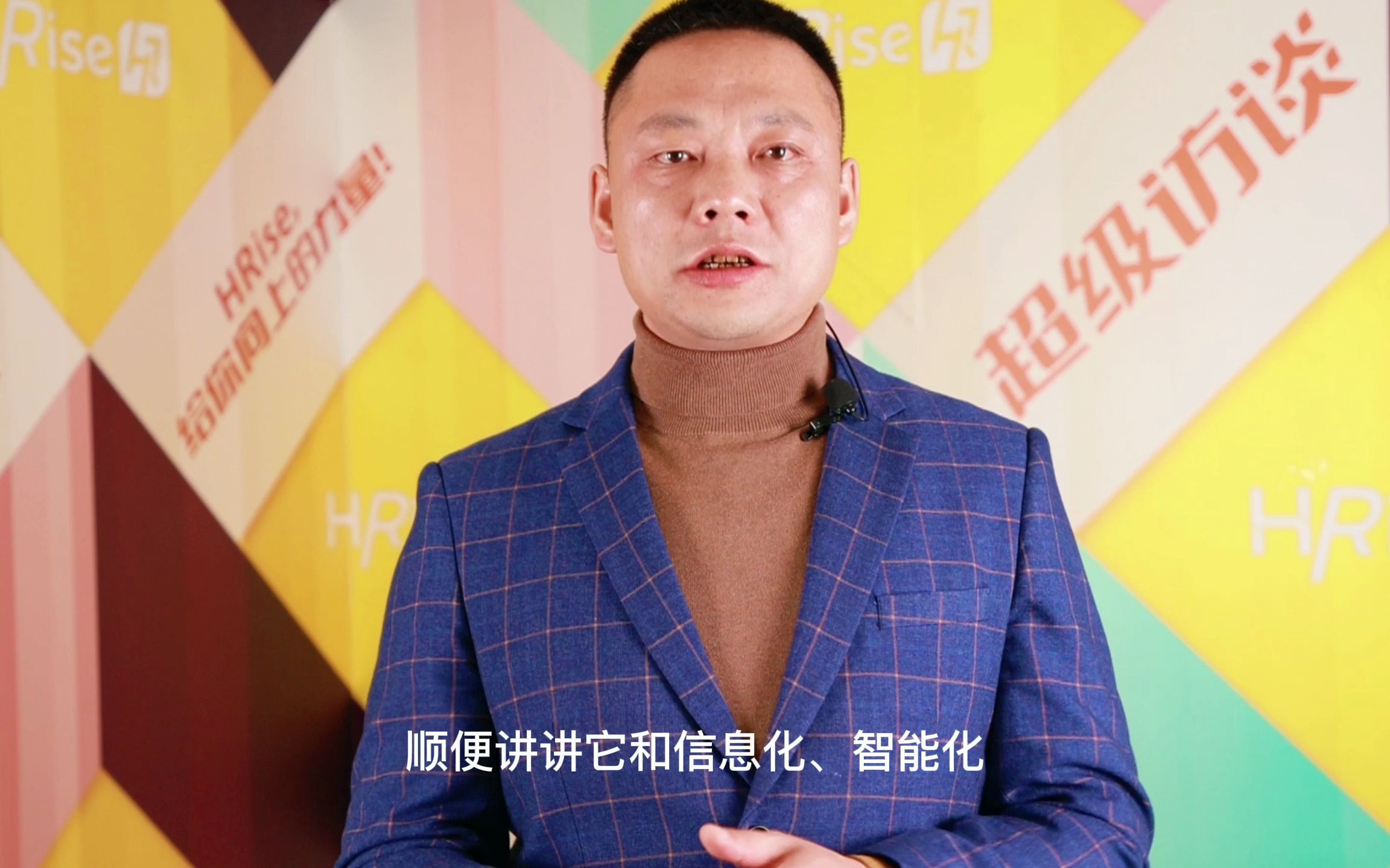 人力资源数字化是个什么鬼?