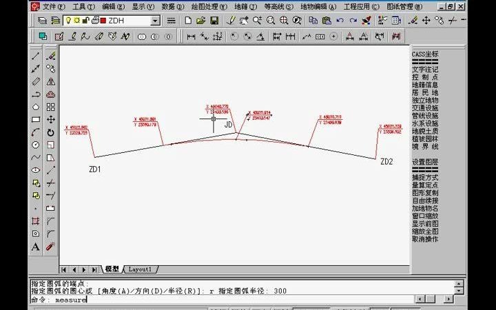 南方cass9.1教程视频全集-((有声)使用CASS绘制坐)标的方法_0_0