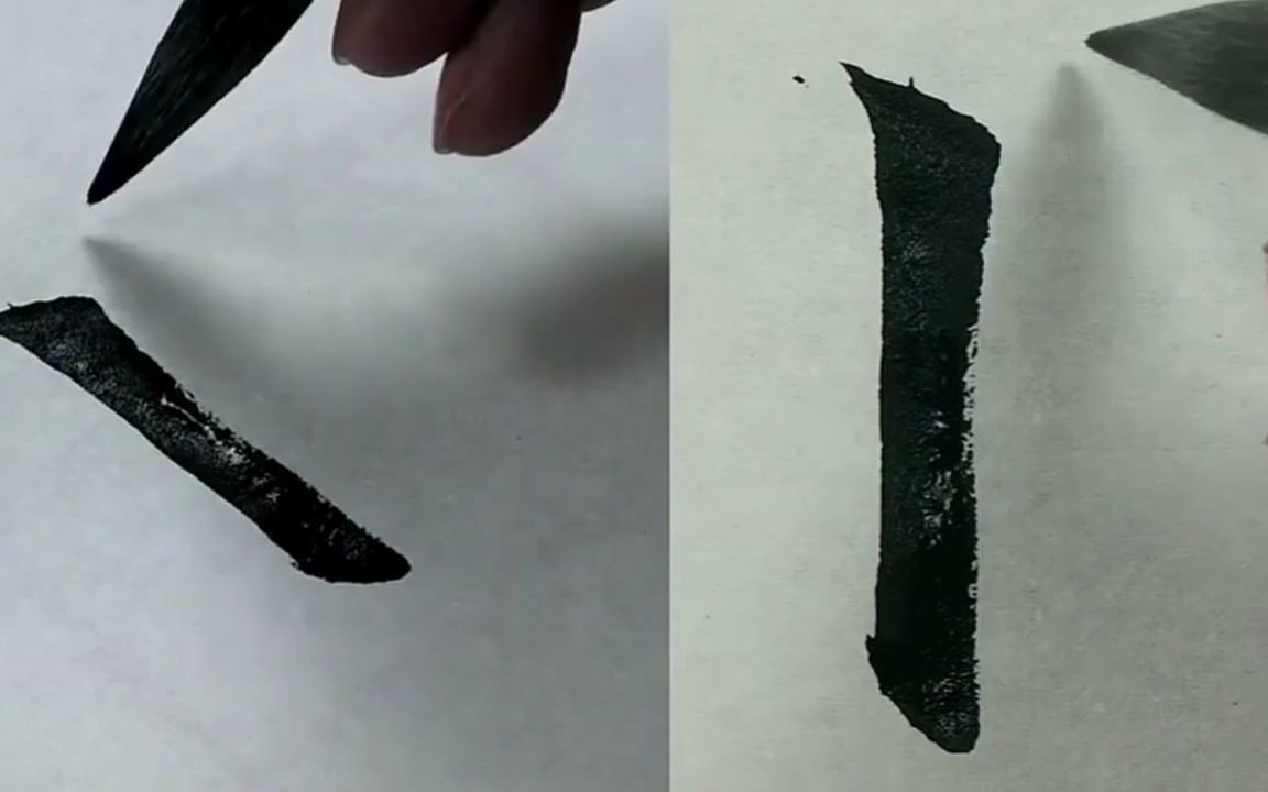 楷书毛笔字入门,刘字毛笔书法,小学生新手零基础毛笔书法课件