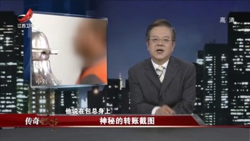 传奇:客户每次货到付款,还出示截图,两月后快递小哥却倒贴20万