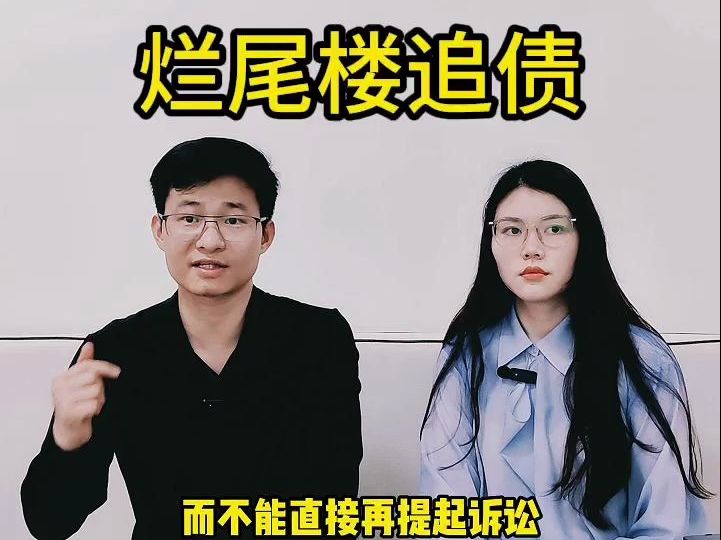 开发商破产,施工单位如何追债?