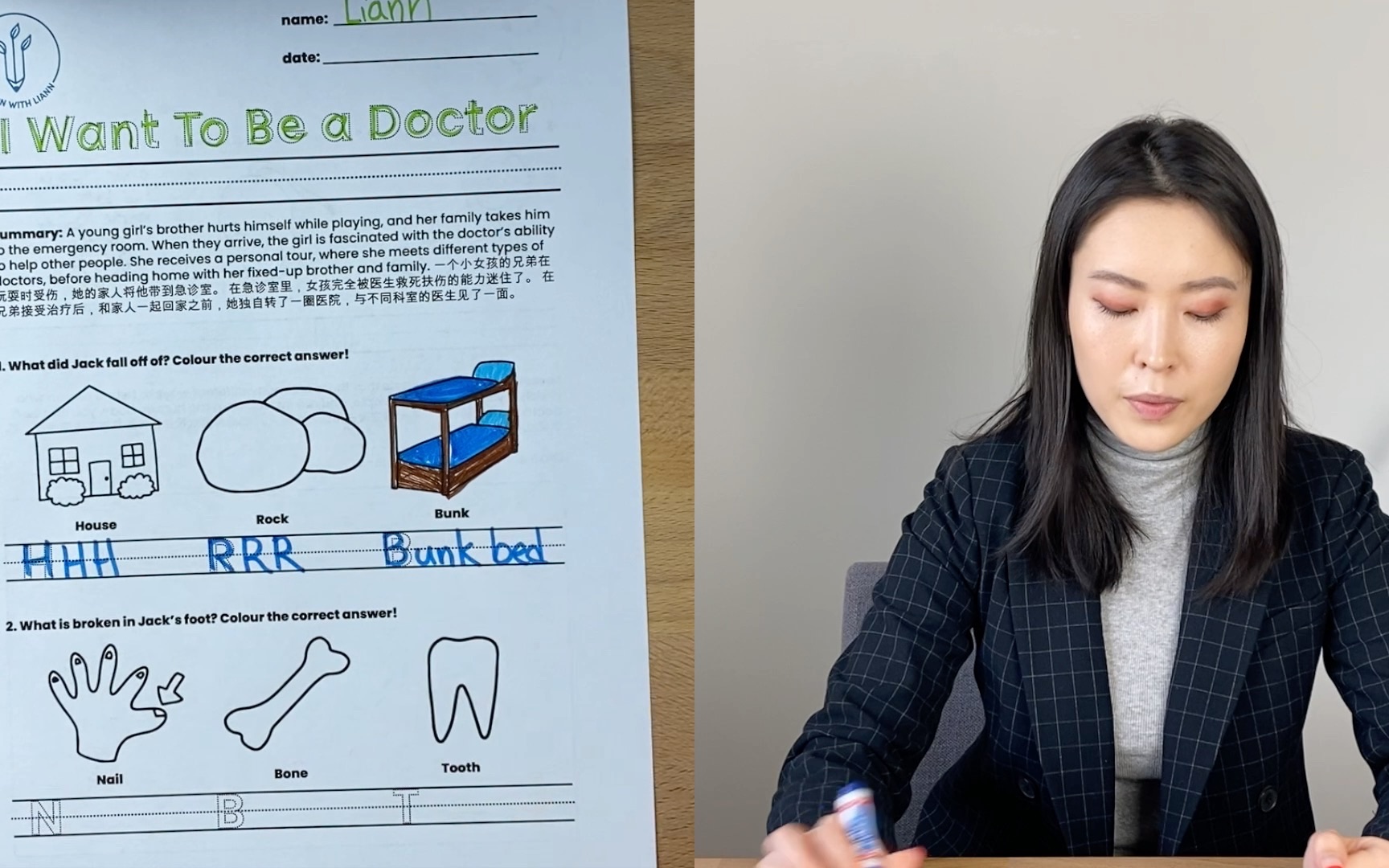 一起来练习:I Want to be a Doctor Discussion