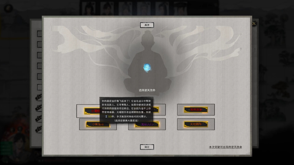 修仙游戏,steam游戏,单机游戏