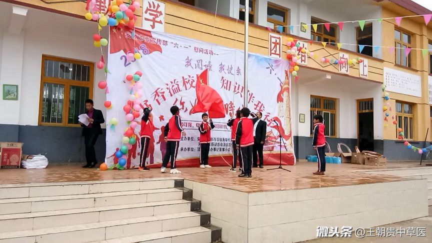 安顺市图书馆开展阅读“在路上“系列活动,六一走进关岭冒寨小学