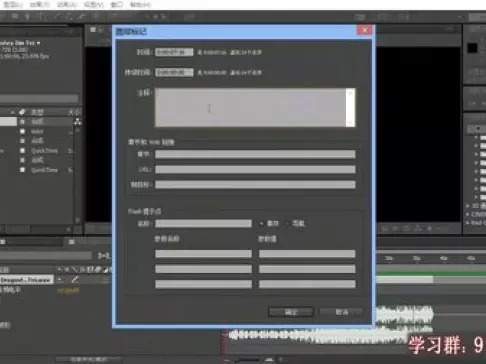 AE教程第38 课导入音频 & 添加音频效果