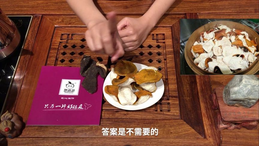 新会陈皮的制作过程是否需要三蒸三晒?