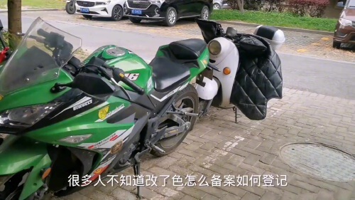 车辆改色如何备案,今天教你们改装颜色备案全过程,仔细看完
