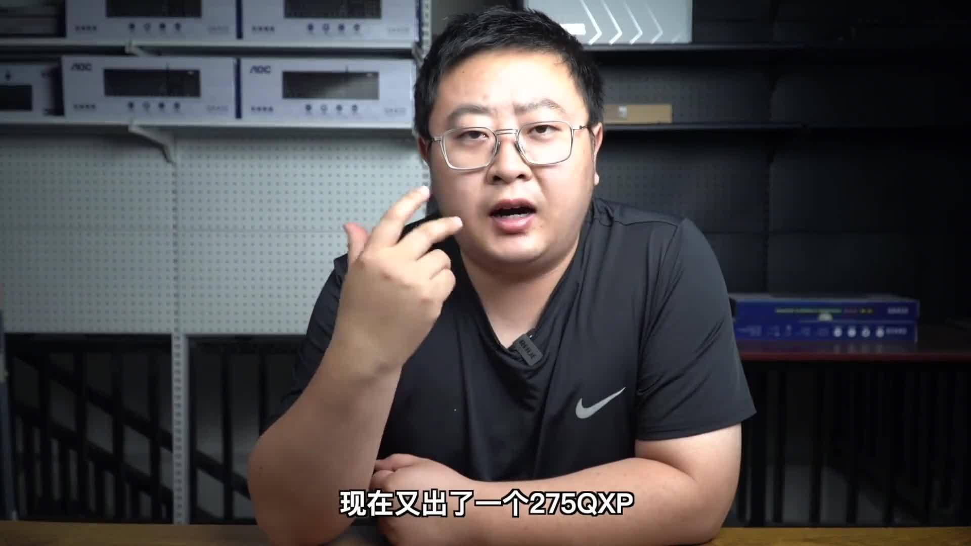 AOC爱攻5代275QXP电竞显示器 #aoc显示器 #电竞显示器 #电脑 #DIY...