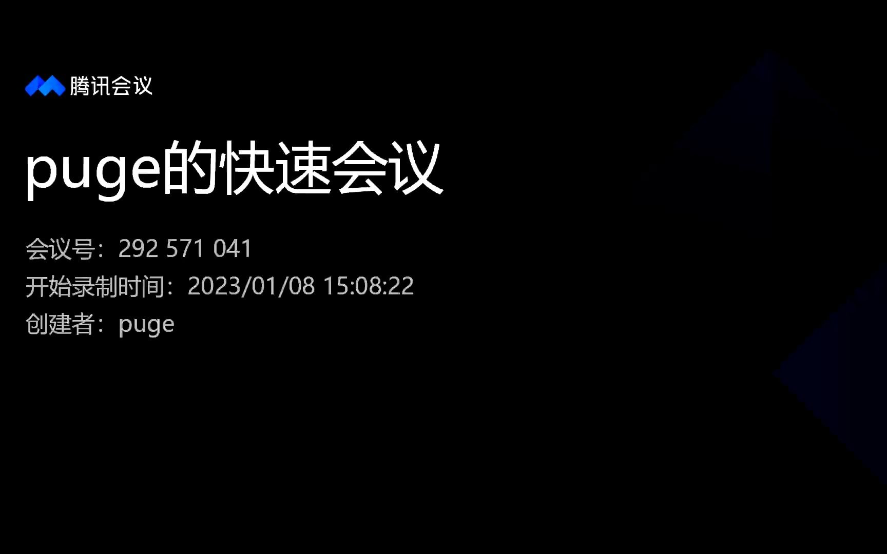 2023年寒假信息学零基础