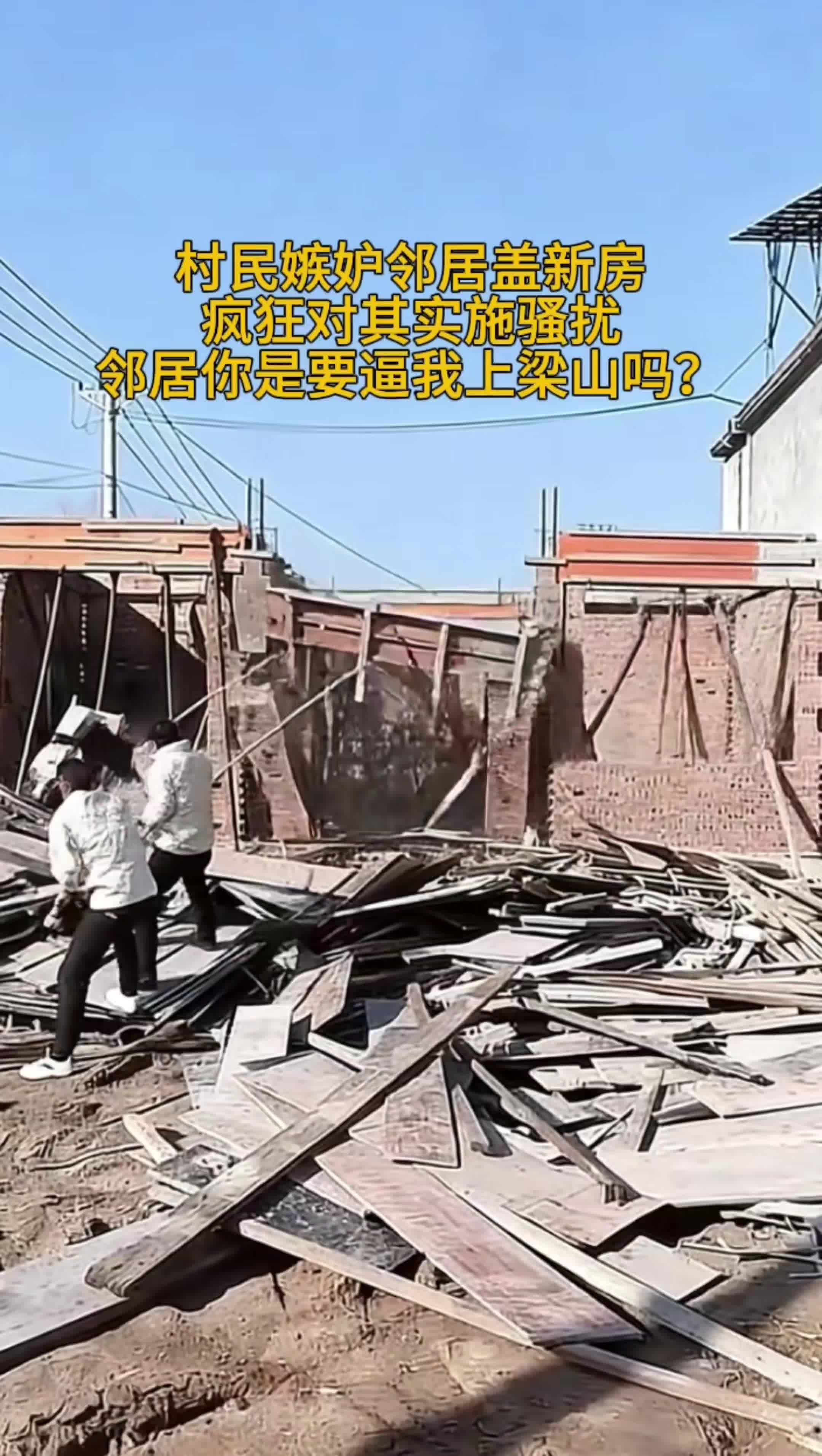 翻建新房,邻居拆我门头还逼我改设计?老宅重建,尺寸和邻家一样,却被...