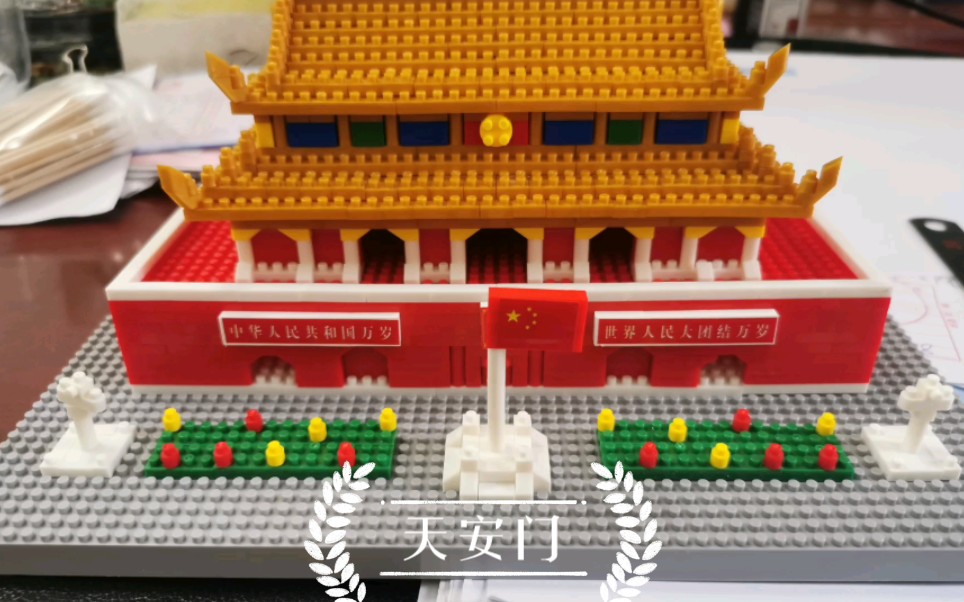 手工天安门模型,一粒一粒拼起来的感觉真好
