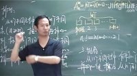 初中数学高中数学教学视频课堂同步辅导高考学习视频