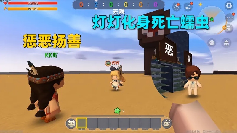 迷你世界:蠕虫并不都是坏的,半拉妮妮别害怕,我来消灭恶霸们!