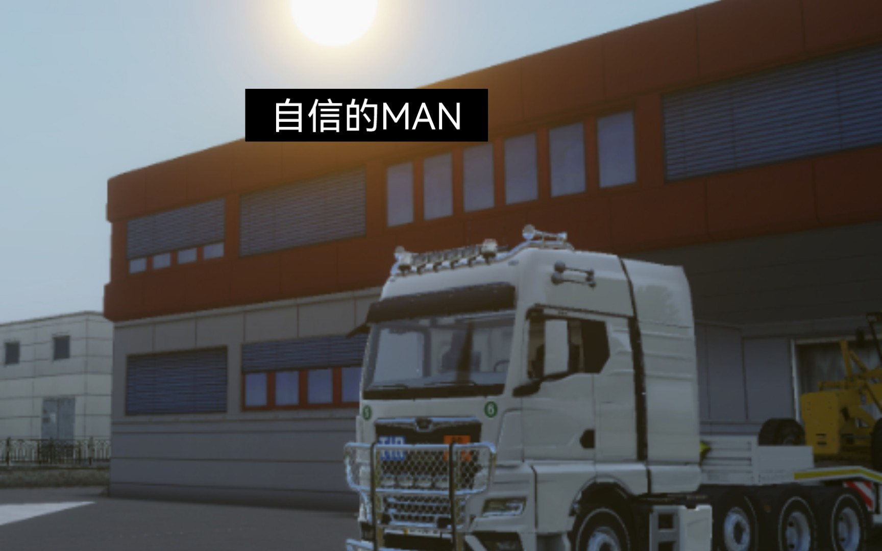 自信抬头!【Truckers of Europe 3】德国重卡MAN TGX 2020 48.640 拉...
