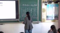 北师大版数学九下《三角函数的计算》内蒙古优质课