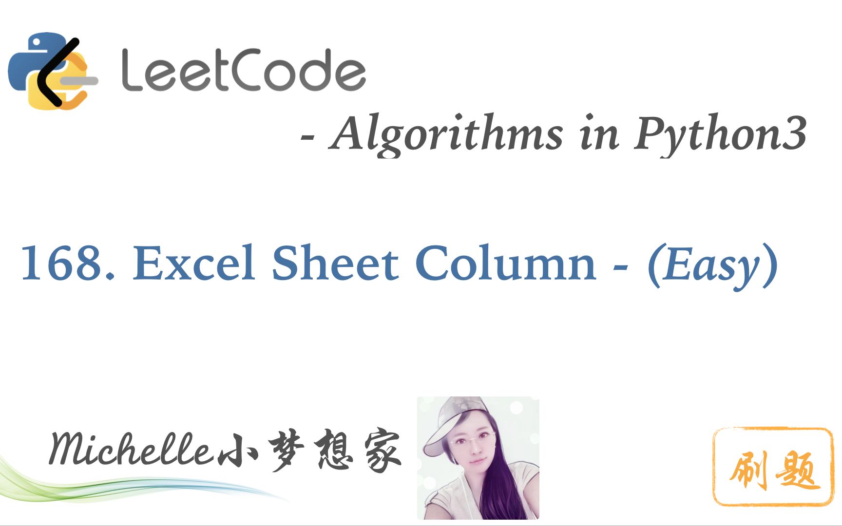 LeetCode in Python 168. Excel Sheet Column- Michelle小梦想家