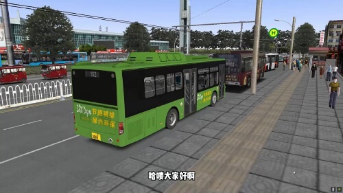 洛阳来啦!公交车模拟游戏模拟驾驶