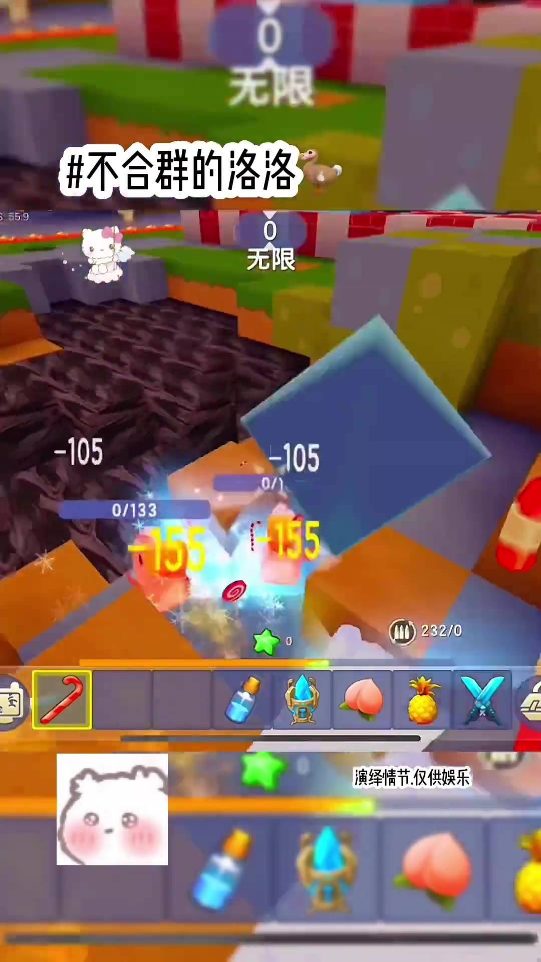 迷你世界 #迷你超好玩 #游戏日常 (1)