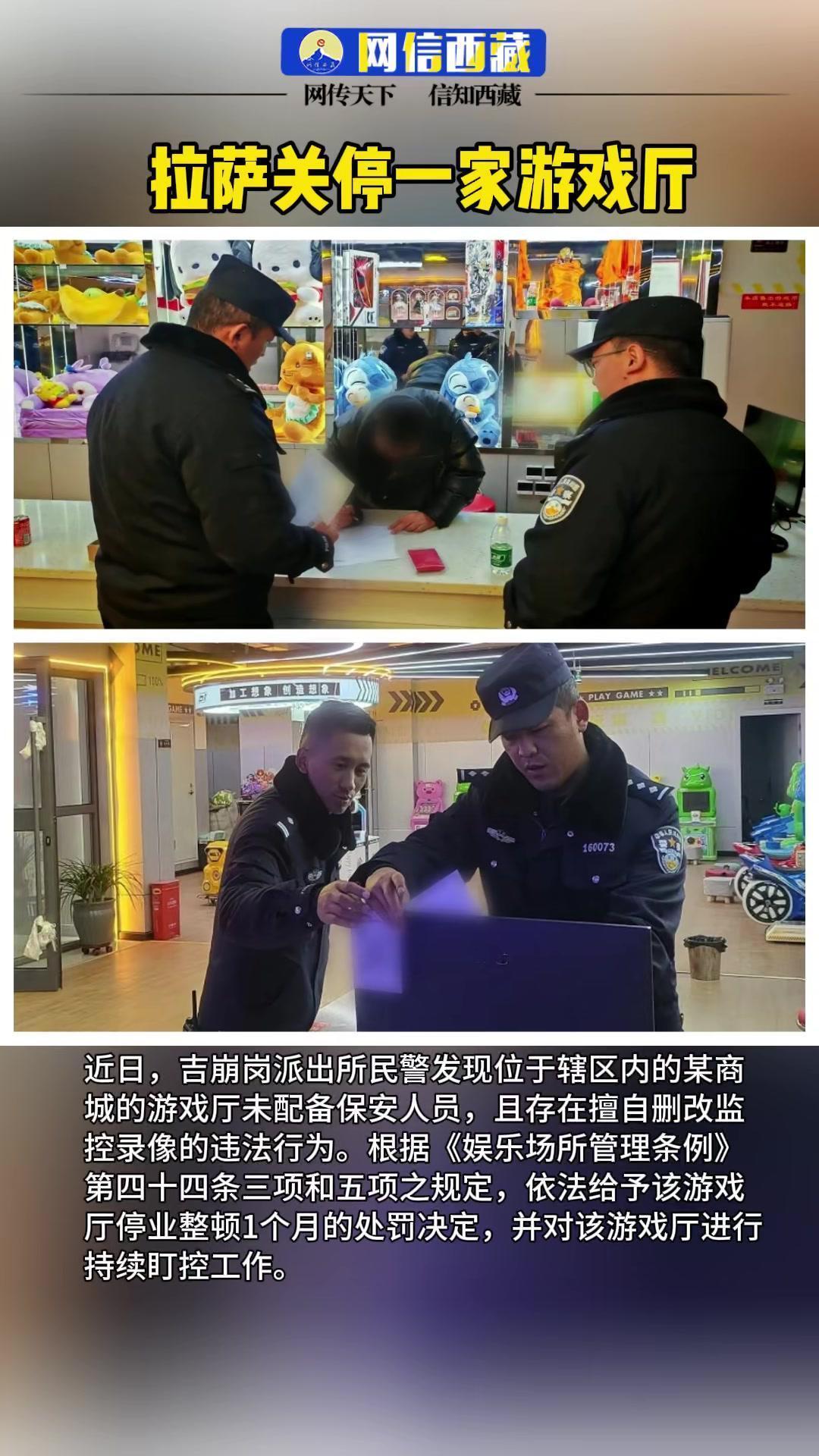 下一步,吉崩岗派出所将持续开展行业场所清查整治工作,常态打击违法...